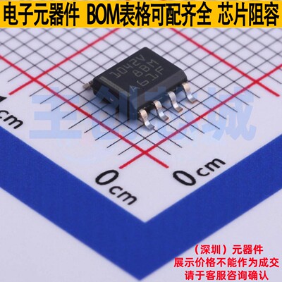 CAN收发器 TCAN1042HVDRQ1 SOIC-8 TI/德州 电子元件配单全新原装