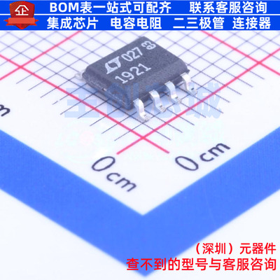 监控和复位芯片 LTC1921CS8#PBF SOIC-8 ADI(亚德诺) 电子元器件