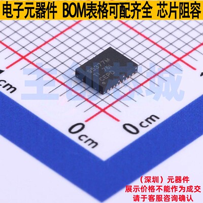 栅极驱动芯片 CSD95377Q4M VSON-CLIP-8(3.5x4.5) TI/德州 元器件