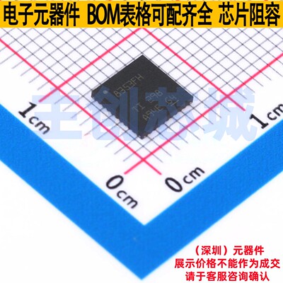 栅极驱动芯片 DRV8353FHRTAR WQFN-40 TI/德州 电子元件全新原装
