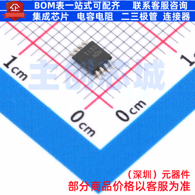 运算放大器 TLC072IDGN HVSSOP-8 TI/德州 电子元件配单全新原装