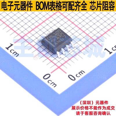 转换器/电平移位器 SN65CML100DR SOIC-8 TI/德州 电子元器件配单