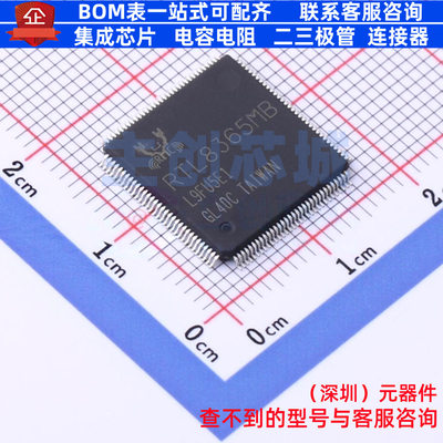以太网收发器 RTL8365MB-VC-CG LQFP-128 REALTEK(瑞昱) 全新原装