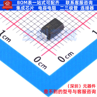 快恢复/高效率二极管 ES1G-13-F SMA DIODES(美台) 电子元件配单