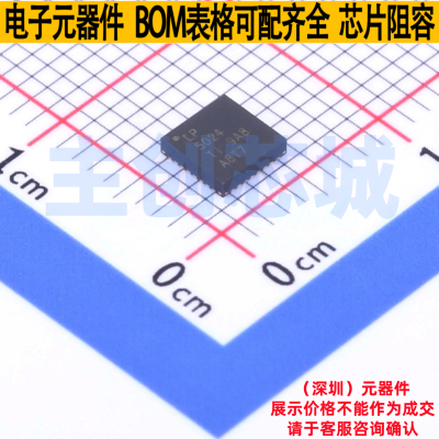 LED驱动 LP5024RSMR VQFN-32 TI/德州 电子元器件配单全新原装