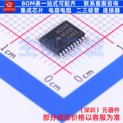 缓冲器/驱动器/收发器 SN74HC244PWR TSSOP-20 TI/德州 全新原装