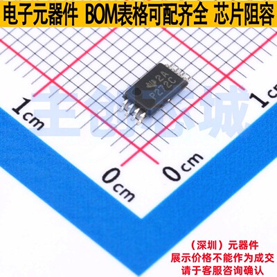 精密运放 TLC272CPWR TSSOP-8 TI/德州 电子元器件配单全新原装