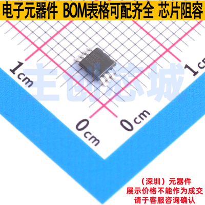 比较器 TLV9022DGKR VSSOP-8 TI/德州 电子元器件配单全新原装
