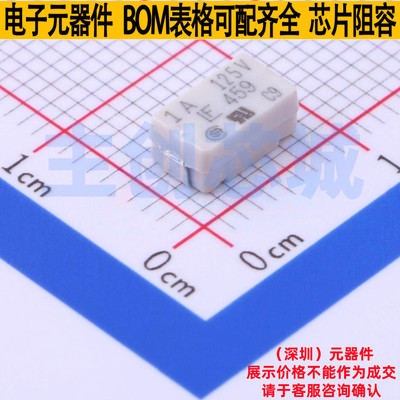 一次性保险丝 0459001.ER SMD,7.2x4.3mm Littelfuse/力特 元器件