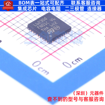 无刷直流(BLDC)电机驱动芯片 L6230QTR QFN-32 意法半导体 元器件