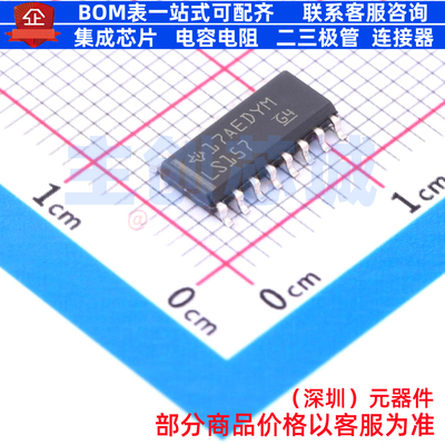 信号开关/编解码器/多路复用器 SN74LS157DR SOIC-16 TI/德州