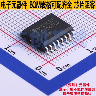 数字隔离器 ISO7242CQDWRQ1 SOIC-16 TI/德州 电子元器件全新原装