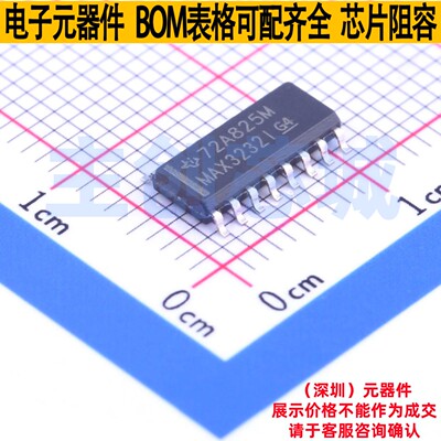 RS232芯片 MAX3232IDR SOIC-16 TI/德州 电子元器件配单全新原装