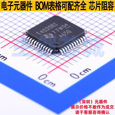 USB集线器 TUSB4020BIPHP HTQFP-48 TI/德州 电子元器件全新原装