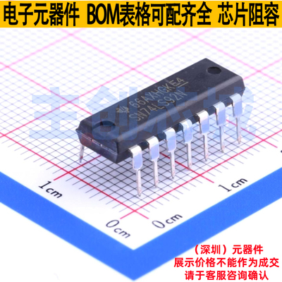 计数器/分频器 SN74LS92N PDIP-14 TI/德州 电子元件配单全新原装
