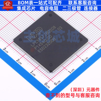单片机(MCU/MPU/SOC) LPC1857JBD208E LQFP-208 安世 电子元器件