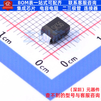 肖特基二极管 SK56 SMBG CJ(江苏长电/长晶) 电子元器件全新原装