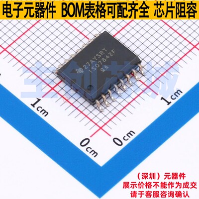 数字隔离器 ISO7842FDWR SOIC-16 TI/德州 电子元件配单全新原装