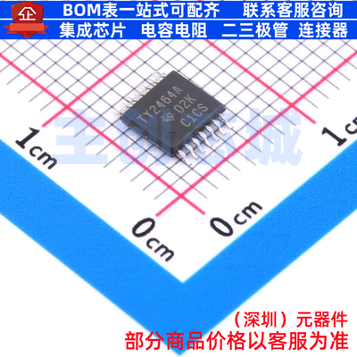 运算放大器 TLV2464AIPWR TSSOP-14 TI/德州 电子元器件全新原装