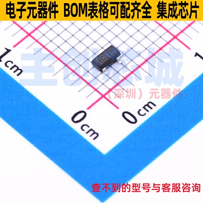 开关二极管 BAW56HMFHT116 TO-236-3 ROHM(罗姆) 电子元器件配单