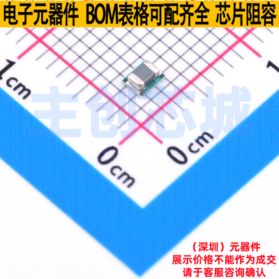 DC-DC电源芯片 TPSM828224SILR TFDFN-10(2x2.5) TI/德州 元器件