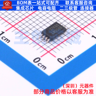 运算放大器 LM358BIPWR TSSOP-8 TI/德州 电子元器件配单全新原装