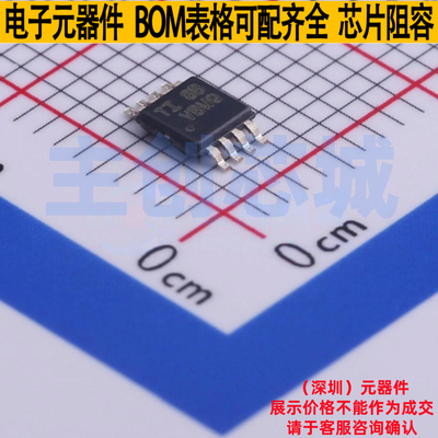 功率电子开关 TPS2001CDGNR MSOP-8 TI/德州 电子元器件全新原装