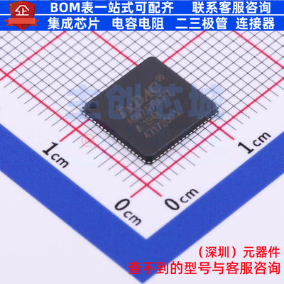 数模转换芯片DAC AD9747BCPZRL LFCSP-72 ADI(亚德诺) 电子元器件