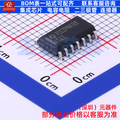 逻辑门 SN74LS27DR SOIC-14 TI/德州 电子元器件配单全新原装