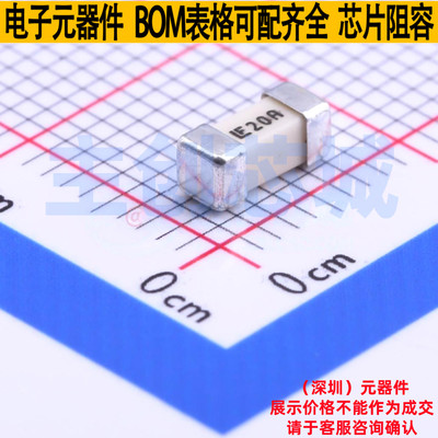 一次性保险丝 0451020.MRSN SMD,6.1x2.7mm Littelfuse/力特