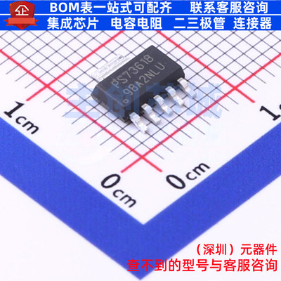 线性稳压器(LDO) TPS73618DCQR SOT-223-6 TI/德州 电子元件配单