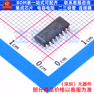 信号开关/编解码器/多路复用器 CD74HC138M SOIC-16 TI/德州