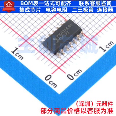 运算放大器 OPA4991QDRQ1 SOIC-14 TI/德州 电子元件配单全新原装