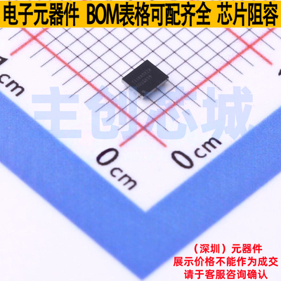 电池管理 BQ25618YFFR DSBGA-30 TI/德州 电子元器件配单全新原装