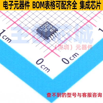 DC-DC电源芯片 LTC3824IMSE#PBF MSOP-10 ADI(亚德诺) 电子元器件