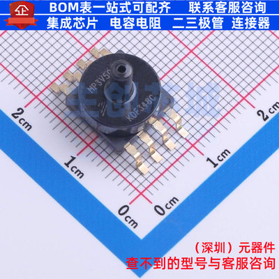 压力传感器 MP3V5050GC6U SMD-8P 安世 电子元器件配单全新原装
