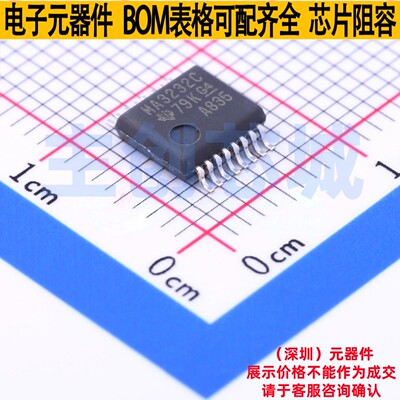 RS232芯片 MAX3232CDBR SSOP-16 TI/德州 电子元器件配单全新原装