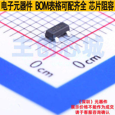 晶闸管(可控硅)/模块 NYC0102BLT1G SOT-23 Littelfuse/力特
