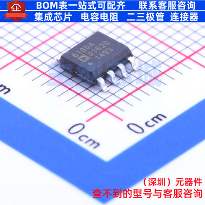 模拟开关/多路复用器 AD8180ARZ SOIC-8 ADI(亚德诺) 电子元器件