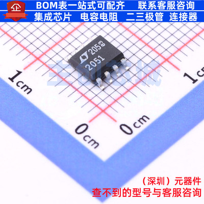 精密运放 LTC2051CS8#PBF SO-8 ADI(亚德诺) 电子元器件全新原装