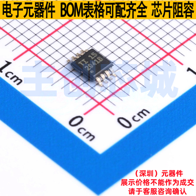功率电子开关 TPS2041BDGNR MSOP-8 TI/德州 电子元器件全新原装