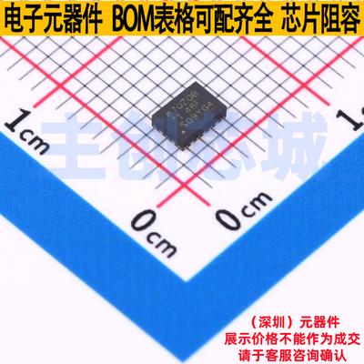 DC-DC电源芯片 TPS62870Z0WRXSR VQFN-FCRLF-16(3.5x2.5) TI/德州