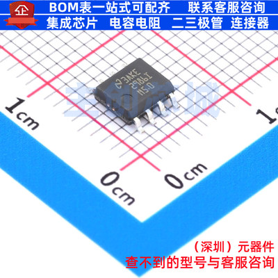 线性稳压器(LDO) LP2986IMX-5.0/NOPB SOIC-8 TI/德州 电子元器件
