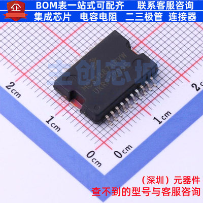 有刷直流电机驱动芯片 MC33887APVW HSOP-20-11.0mm 安世 元器件