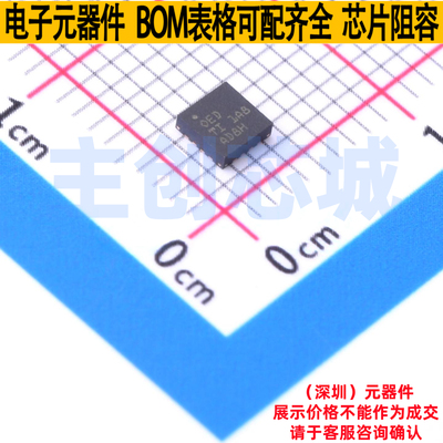 电池管理 BQ24079TRGTR QFN-16 TI/德州 电子元器件配单全新原装