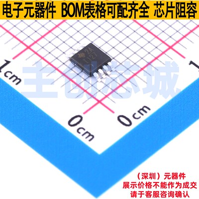 温度传感器 TMP75AIDGKT VSSOP-8 TI/德州 电子元件配单全新原装