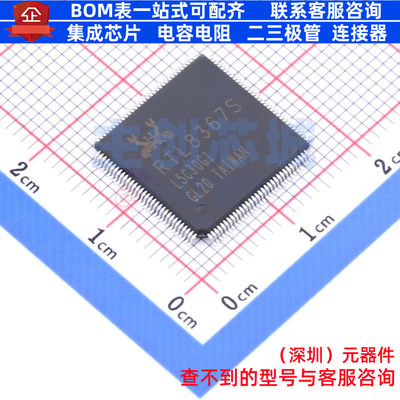 以太网收发器 RTL8367S-CG LQFP-128 REALTEK(瑞昱) 电子元件配单