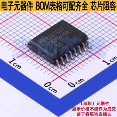 数字隔离器 ISO7341CQDWRQ1 SOIC-16 TI/德州 电子元器件全新原装
