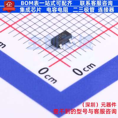 三极管(BJT) ZXTP23140BFHTA SOT-23 DIODES(美台) 电子元件配单