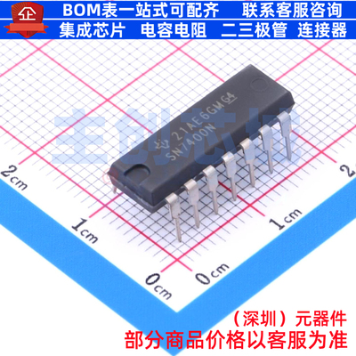 逻辑门 SN7400N PDIP-14 TI/德州 电子元器件配单全新原装